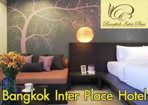 Bangkok Inter Place Hotel -: Siam Bangkok Map