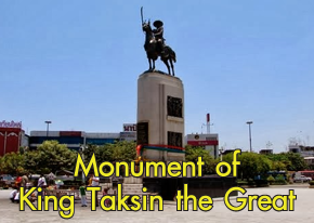 Monument of King Taksin the Great -: Siam Bangkok Map